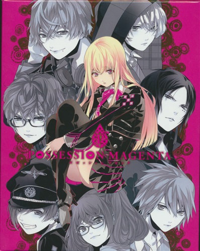 POSSESSION MAGENTA 初回限定版 アニメイト限定版 【PS VITA】【中古の価格 1,210円】 | ゲーム博物館
