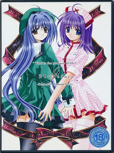 21 -Two One- (通常版)【中古の価格 1,180円】 | ゲーム博物館
