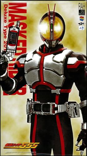 RAH DX No.650 仮面ライダー555 仮面ライダーファイズ (Ver.1.5) [2014 デラックスタイプ] 【フィギュア】[メディコム・トイ|タイムハウス]カメンライダーファイズ ...