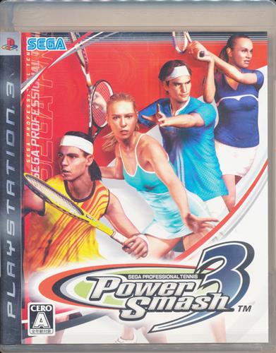 Power Smash 3 【PS3】【中古の価格 391円】 | ゲーム博物館