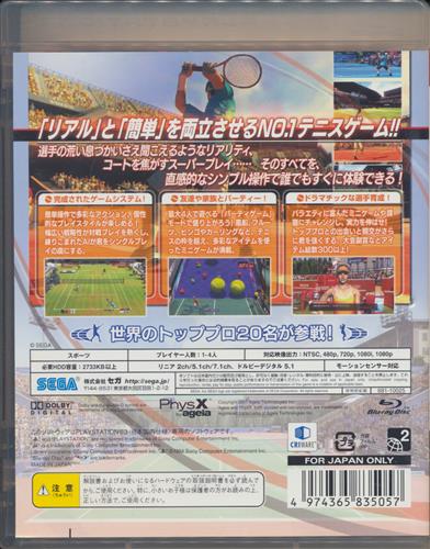 Power Smash 3 【PS3】【中古の価格 528円】 | ゲーム博物館