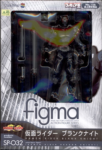 figma SP-032 仮面ライダードラゴンナイト 仮面ライダーブランクナイト 【フィギュア王No.156 誌上通販】 【フィギュア】[マックスファクトリー]カメンライダードラゴンナイト ...