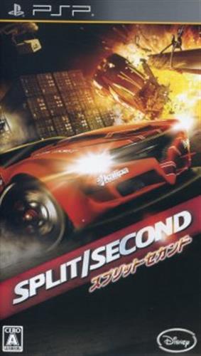 SPLIT SECOND (PSP版) 【中古の価格 1,958円】 | ゲーム博物館