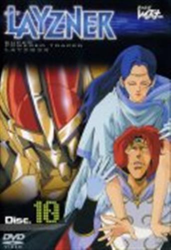 蒼き流星sptレイズナー Disc 10 【dvd】アオキリュウセイレイズナーダイ10カン【買取価格 900円】 アニメdvdならコムショップ買取