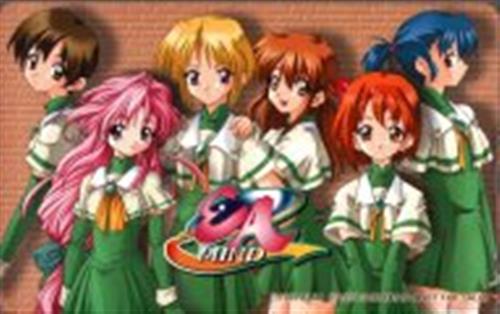 EA MIND 【テレホンカード】エアマインド【買取価格 320円】 | テレカならコムショップ買取