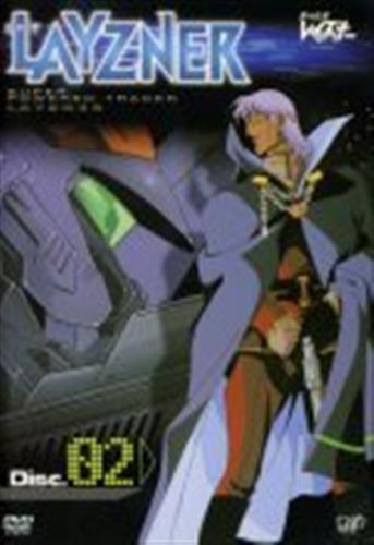 蒼き流星sptレイズナー Disc 02 【dvd】アオキリュウセイレイズナーダイ02カン【買取価格 10円】 アニメdvdならコムショップ買取