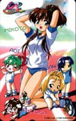 EA MIND 【テレホンカード】エアマインド【買取価格 320円】 | テレカならコムショップ買取