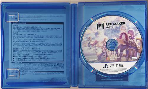RPG MAKER WITH (PS5版) 【PS5】【中古の価格 3,380円】 | ゲーム博物館