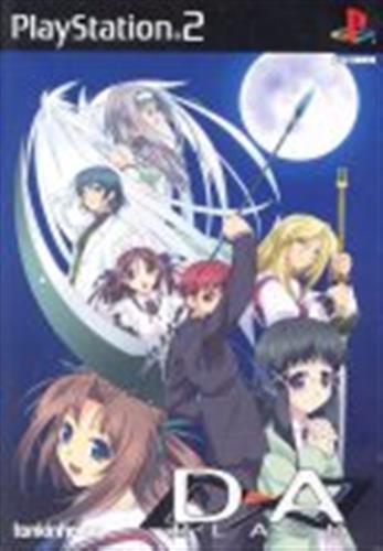 Missing Blue BEST PRICE 【PS2】ミッシングブルーベストプライス【買取価格 10円】 | PS2ソフトならコムショップ買取