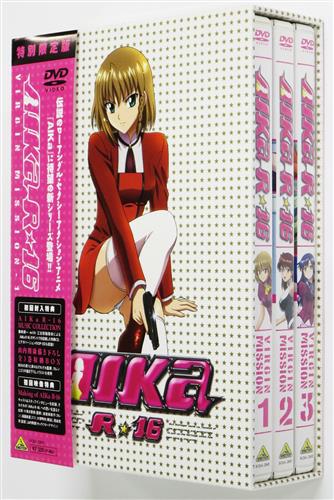 OVA AIka R-16:VIRGIN MISSION 全3巻セット (1巻は特別限定版) 【DVD】アイカアールジュウロクヴァージンミッションゼン03カンセットオーブイエー【買取価格 ...