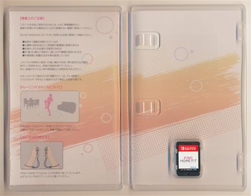 FiNC HOME FiT 【Nintendo Switch】【中古の価格 3,380円】 | ゲーム博物館