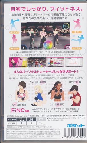 FiNC HOME FiT 【Nintendo Switch】【中古の価格 3,380円】 | ゲーム博物館