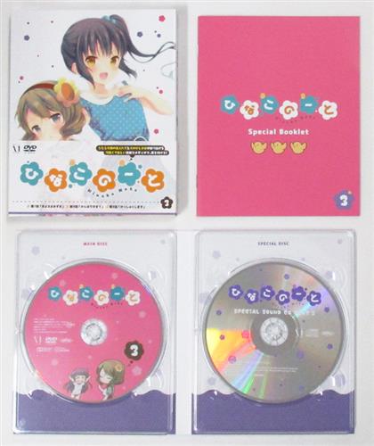 ひなこのーと 3 【DVD】ヒナコノートダイ03カン【買取価格 1,250円】 | アニメDVDならコムショップ買取
