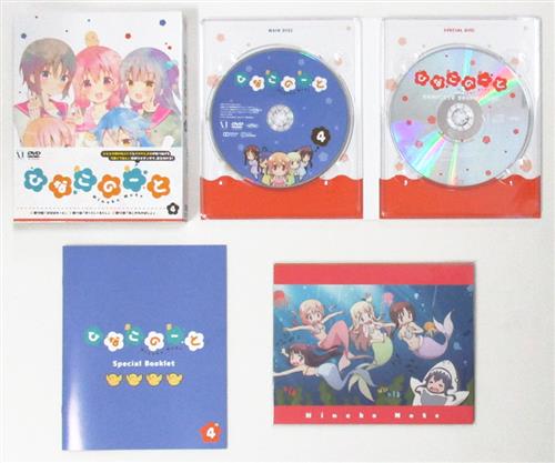ひなこのーと 4 【DVD】ヒナコノートダイ04カン【買取価格 1,250円】 | アニメDVDならコムショップ買取