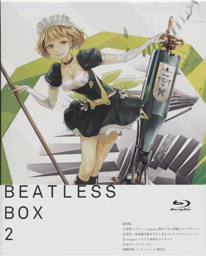 BEATLESS Blu-ray BOX 2 【ブルーレイ】ビートレスブルーレイボックスダイ02カン【買取価格 4,200円】 | アニメBlu-rayならコムショップ買取