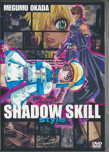 SHADOW SKILL -影技- 【DVD】シャドウスキル【買取価格 100円】 | アニメDVDならコムショップ買取