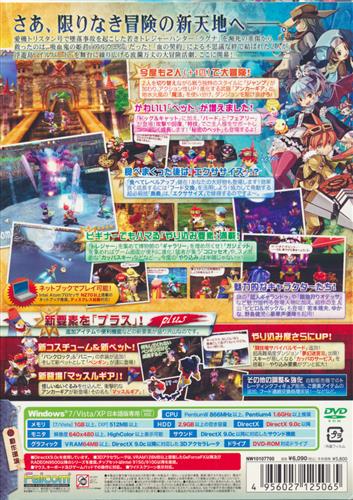 ZWEI II Plus【中古の価格 2,380円】 | ゲーム博物館