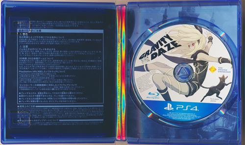 GRAVITY DAZE/重力的眩暈:上層への帰還において、彼女の内宇宙に生じた摂動 VAlue Selection 【PS4】【中古の価格 980円】 | ゲーム博物館