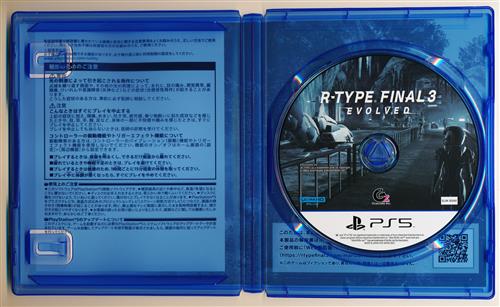 R-TYPE FINAL 3 EVOLVED 【PS5】【中古の価格 4,490円】 | ゲーム博物館