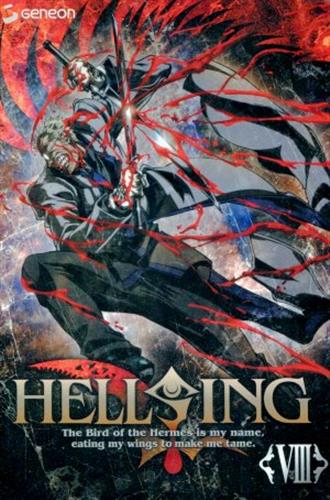 Hellsing Rescript IV 初回限定版 【DVD】ヘルシングリスペクトダイ04カンショカイゲンテイバン【買取価格 10円】 | アニメDVDならコムショップ買取