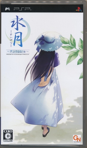 Like Life eVery hour (通常版) 【PSP】【中古の価格 480円】 | ゲーム博物館