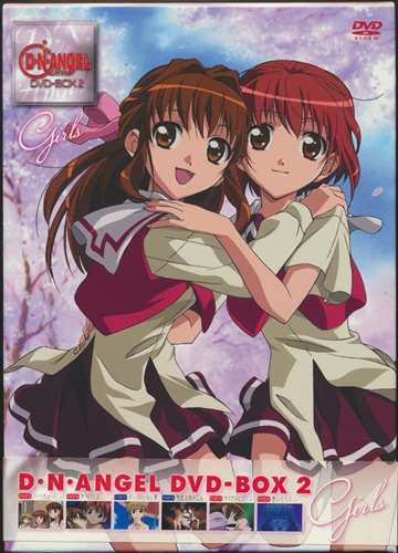 D・N・ANGEL DVD-BOX 2 【DVD】ディーエヌエンジェルディーブイディーボックスダイ02カン【買取価格 100円】 | アニメ ...