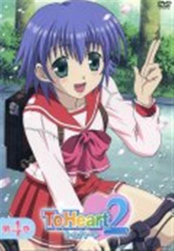 ToHeart 2 4 (通常版) 【DVD】トゥハート02ダイ04カン【買取価格 10円】 | アニメDVDならコムショップ買取