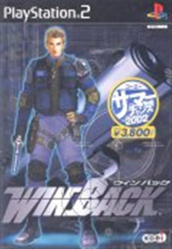 WIN BACK コーエーサマーチャンス 2002 【PS2】【中古の価格 528円】 | ゲーム博物館
