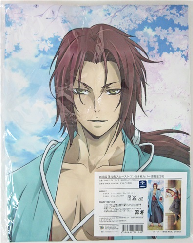 劇場版 薄桜鬼 スムーストロン抱き枕カバー 原田左之助 【AGF2014】ハクオウキスムーストロンダキマクラカバーハラダサノスケアニメイトガールズフェスティバル2014【買取価格 900円 ...