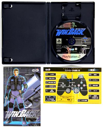 WIN BACK KOEI The Best 【PS2】【中古の価格 528円】 | ゲーム博物館