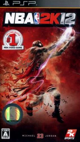 NBA 2K12 (PSP版) 【中古の価格 528円】 | ゲーム博物館