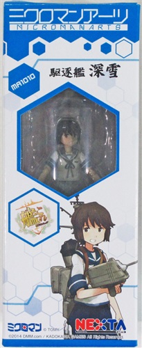 ミクロマンアーツ Ma1010 艦隊これくしょん 艦これ 駆逐艦 深雪 【フィギュア】[タカラトミーアーツ]カンタイコレクションカンコレク
