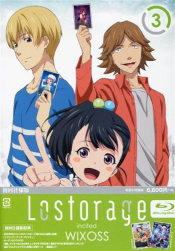 Lostorage incited WIXOSS 3 初回仕様版 【ブルーレイ】ロストレージインサイテッドウィクロスダイ03カンショカイシヨウバン【買取価格 200円】 | アニメBlu ...