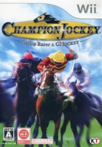 Champion Jockey: Gallop Racer & GI Jockey (Wii版) 【中古の価格 2,178円】 | ゲーム博物館