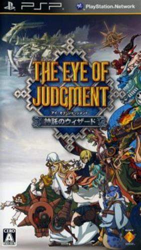 THE EYE OF JUDGMENT 神託のウィザード 【PSP】【中古の価格 660円】 | ゲーム博物館