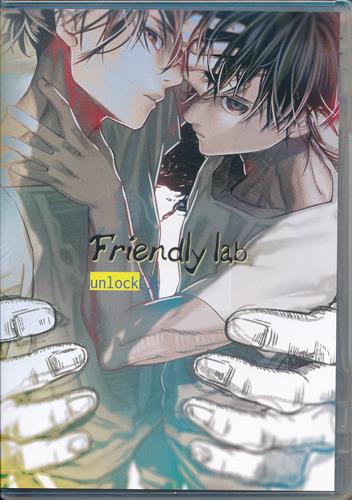 Friendly lab unlock();【中古の価格 780円】 | ゲーム博物館