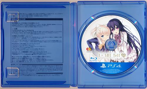 IxSHE Tell (通常版) (PS4版) 【中古の価格 4,791円】 | ゲーム博物館