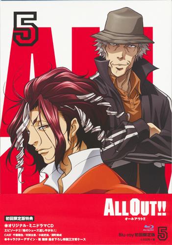 ALL OUT!! 5 初回限定版 【ブルーレイ】オールアウトダイ05カンショカイゲンテイバン【買取価格 300円】 | アニメBlu-ray ...