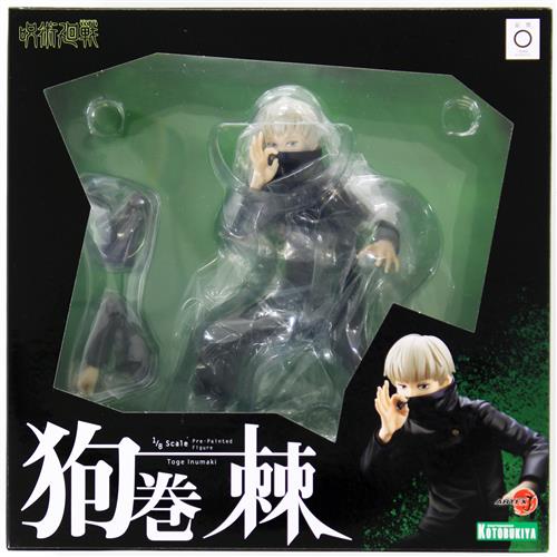 POP UP PARADE 呪術廻戦 狗巻棘 【フィギュア】[グッドスマイルカンパニー]ジュジュツカイセンイヌマキトゲポップアップパレード ...