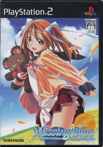 Missing Blue BEST PRICE 【PS2】【中古の価格 1,180円】 | ゲーム博物館