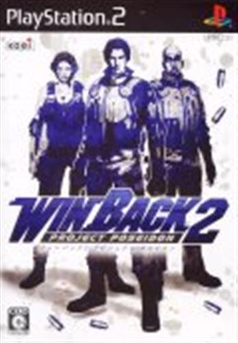 WIN BACK 2 Project Poseidon 【PS2】【中古の価格 528円】 | ゲーム博物館