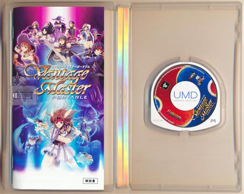 Vantage Master ポータブル 【PSP】ヴァンテージマスターポータブル【買取価格 10円】 | PSPソフトならコムショップ買取